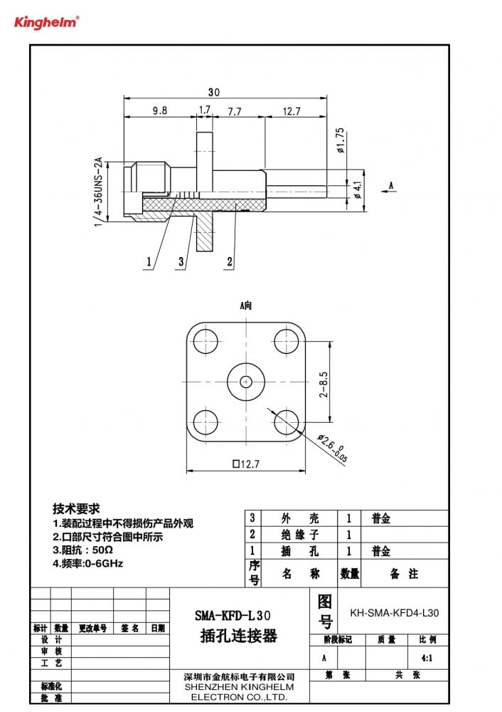 KH-SMA-KFD4-L30 technical drawing preview