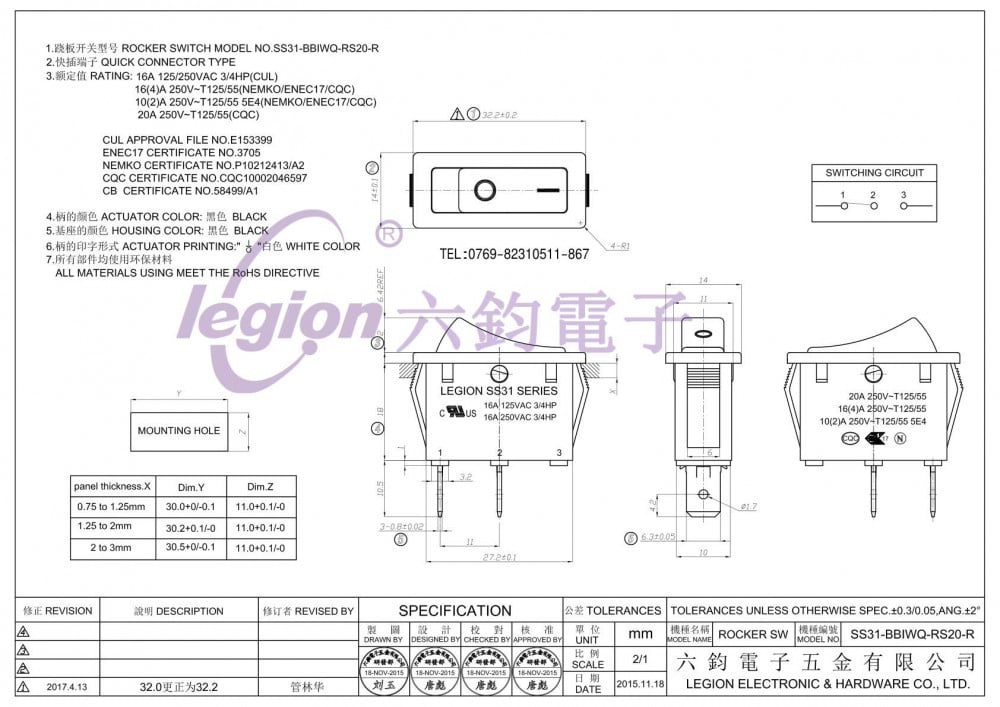 SS31-BBIWQ-RS20-R technical drawing and specification page