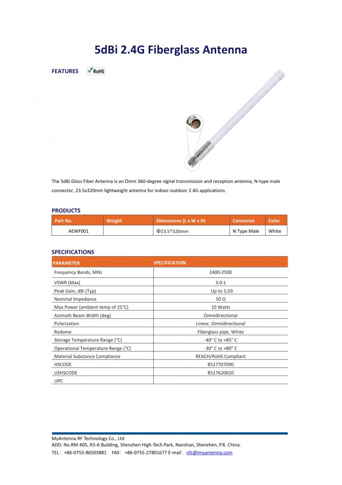 AEWF001 technical document page 1