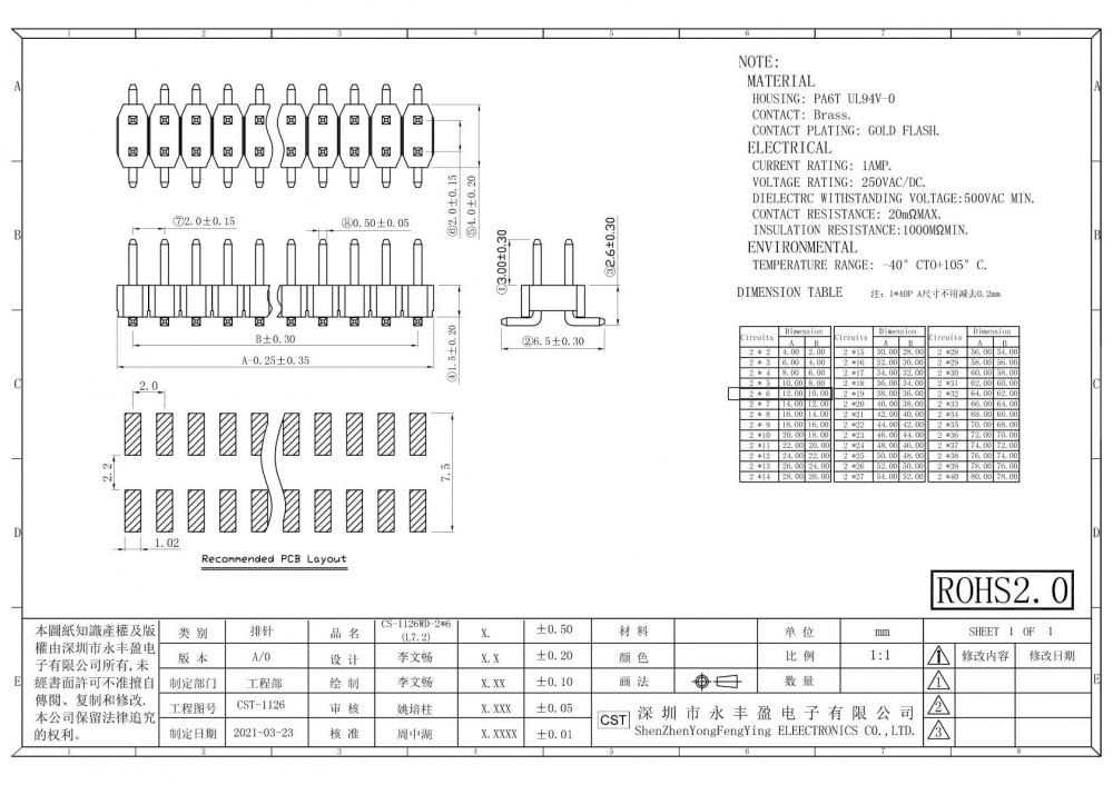 CST CS-1126WD-2X6(L7.2) technical drawing