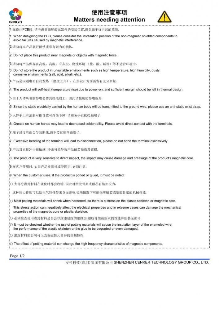 CKCS6020-22uH/M storage guidance