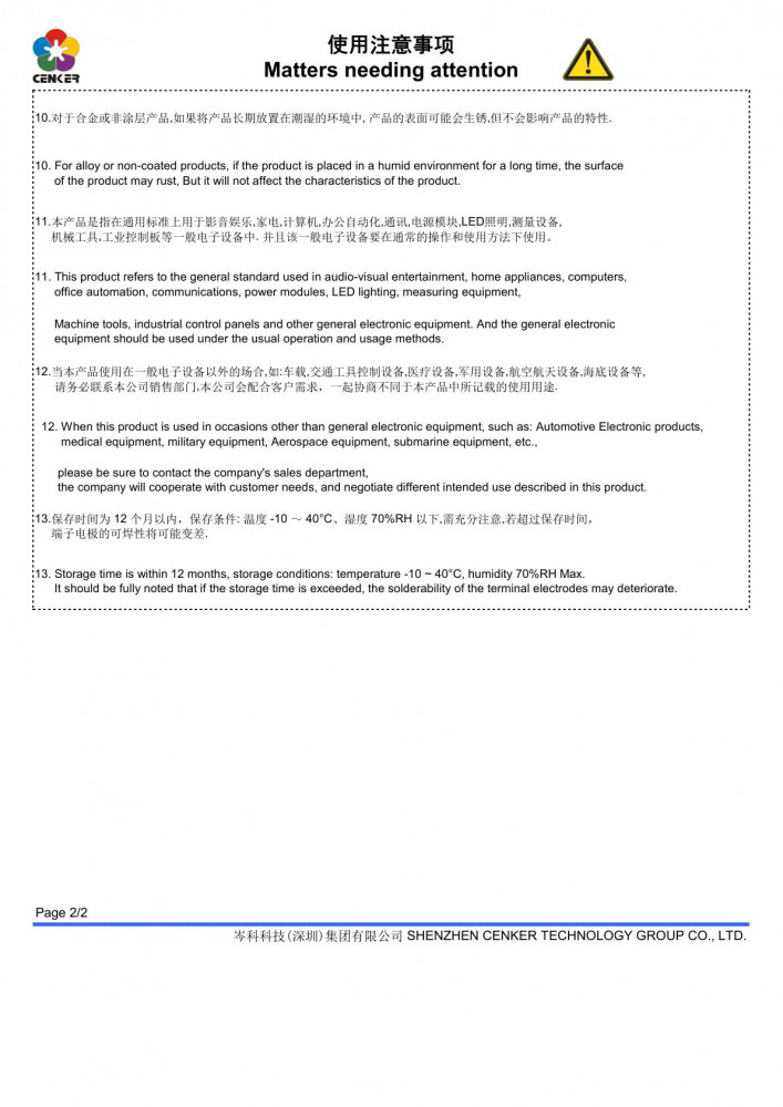 CKCS6020-22uH/M specification final page