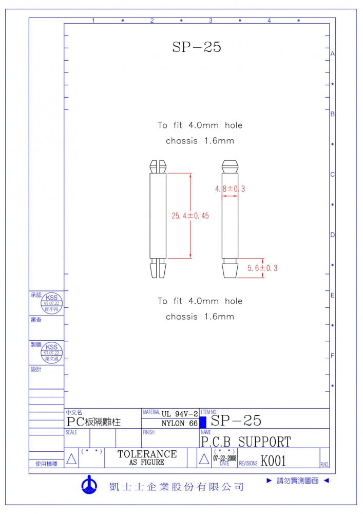 KSS SP-25 PCB support technical drawing