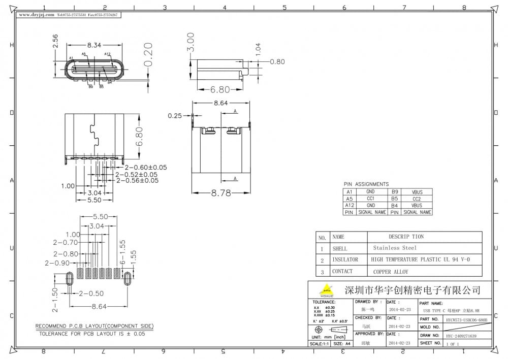 HYCW573-USBC06-680B technical document preview