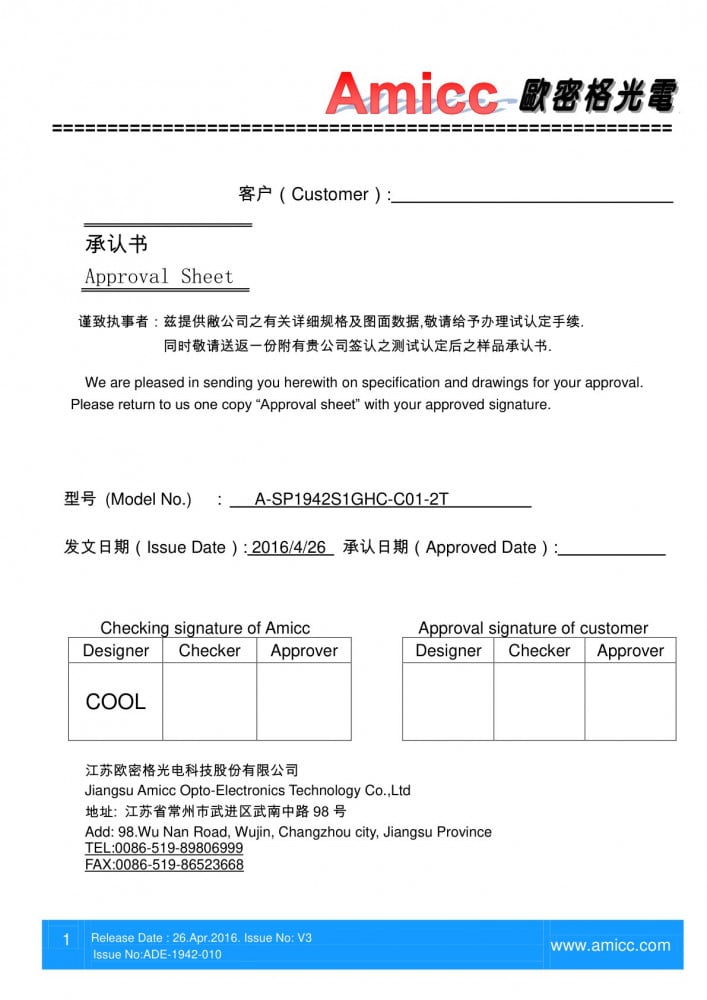 A-SP1942S1GHC-C01-2T approval sheet and features