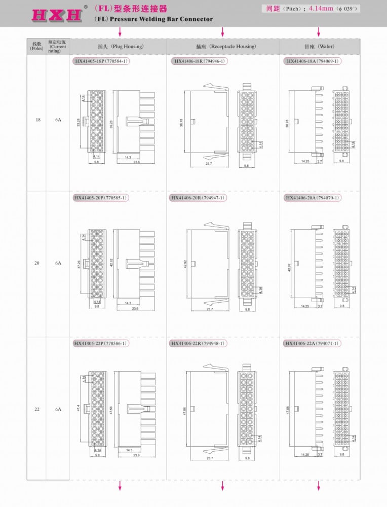HX41406 technical document page 4