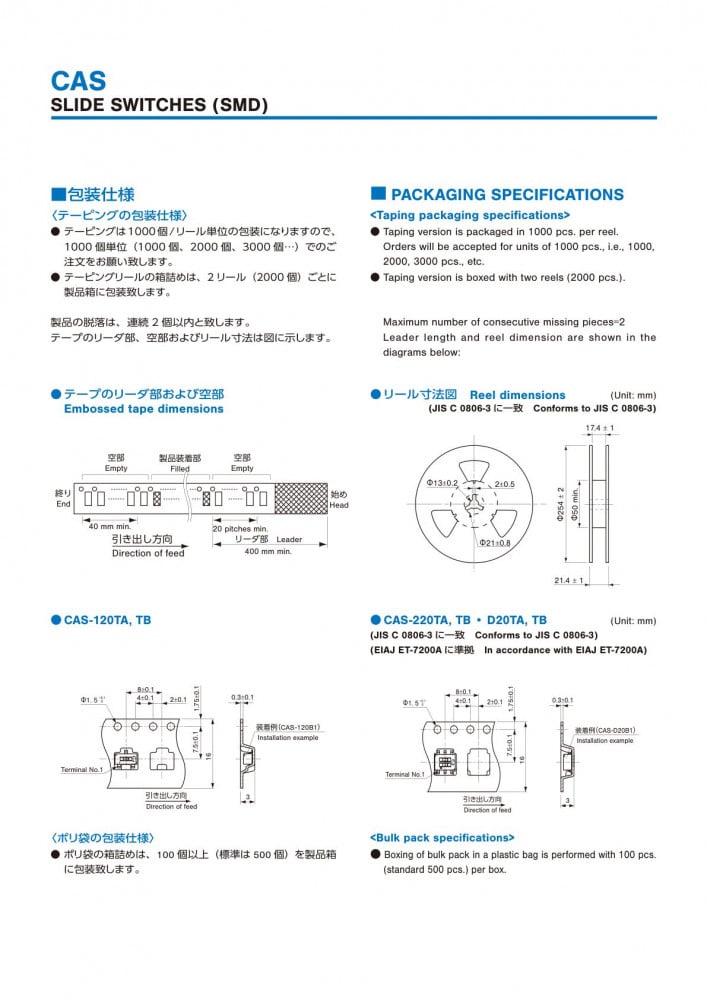 Nidec CAS-120A datasheet page 6