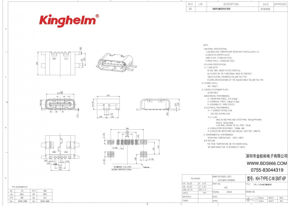 KH-TYPE-C-W.SMT-6P manufacturer drawing preview