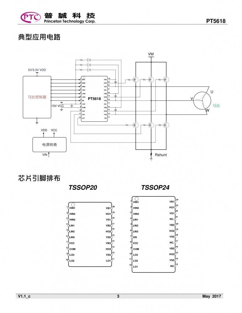 PT5618 datasheet page 3