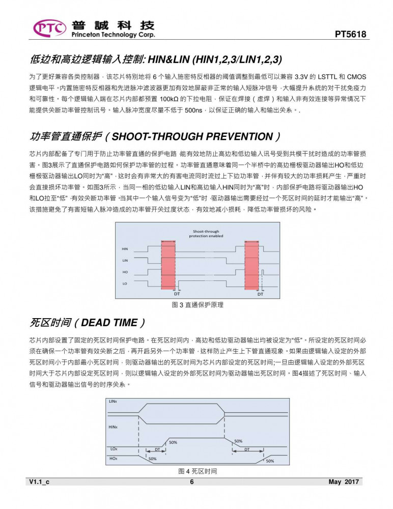 PT5618 datasheet page 6