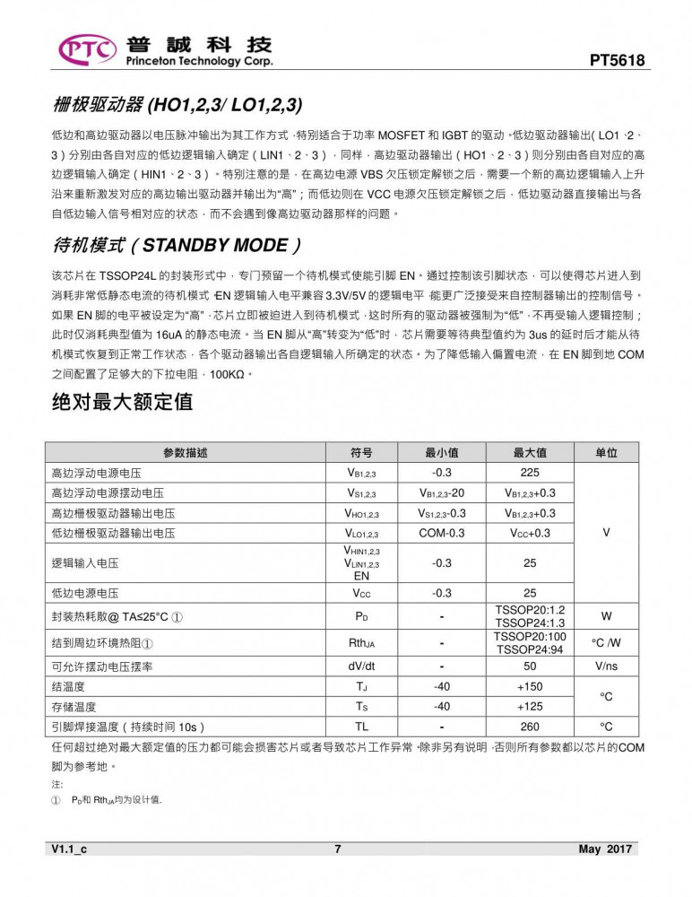 PT5618 datasheet page 7
