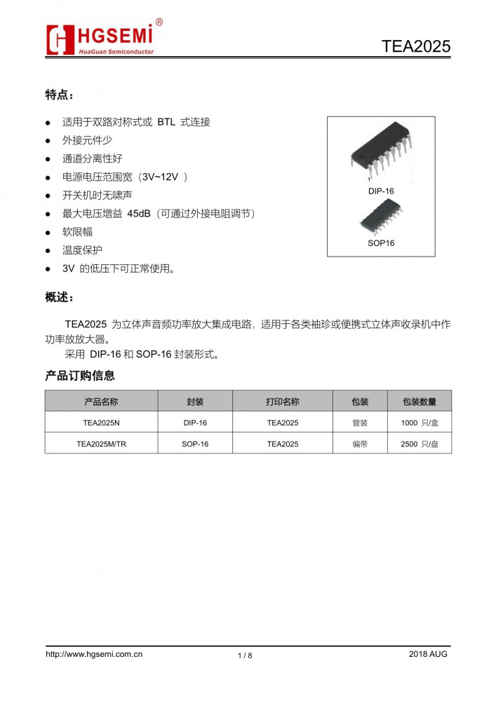 TEA2025N datasheet page 1