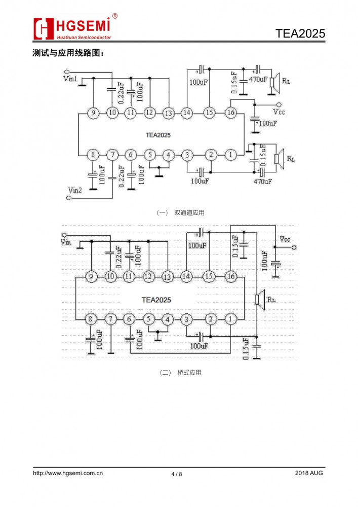 TEA2025N datasheet page 4