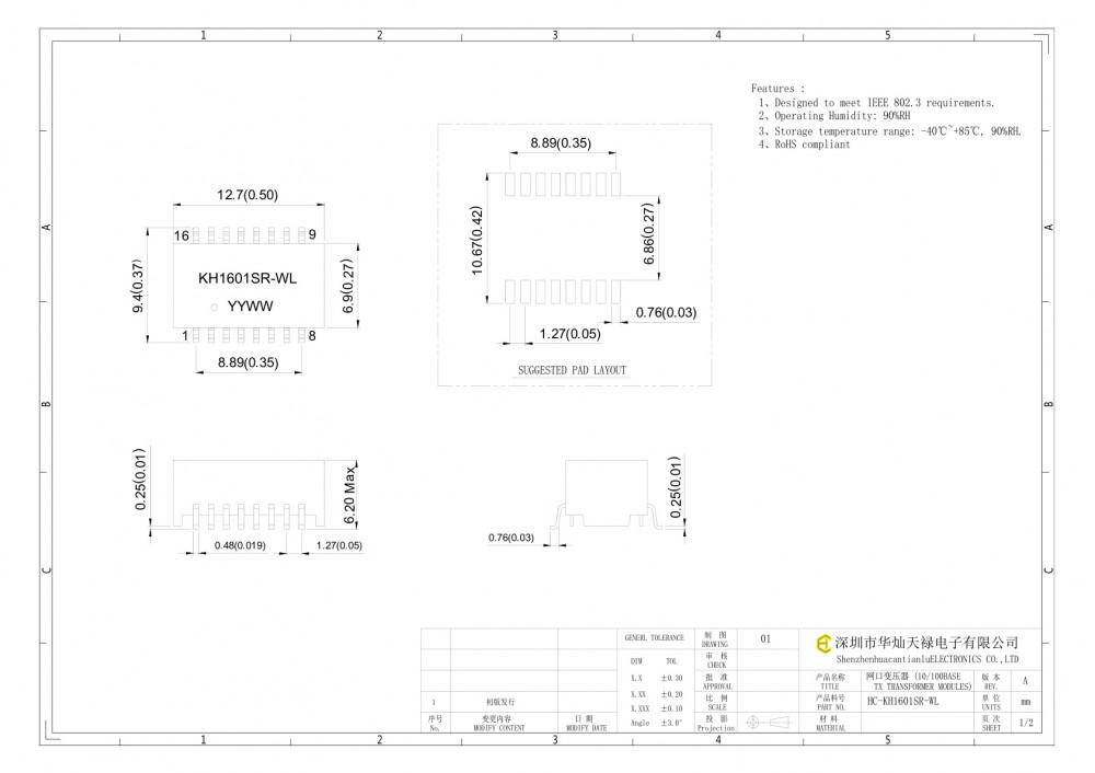 HC-KH1601SR-WL technical document page 1