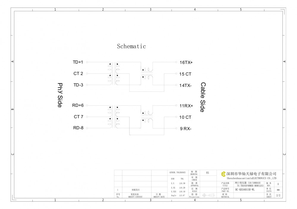 HC-KH1601SR-WL technical document page 2