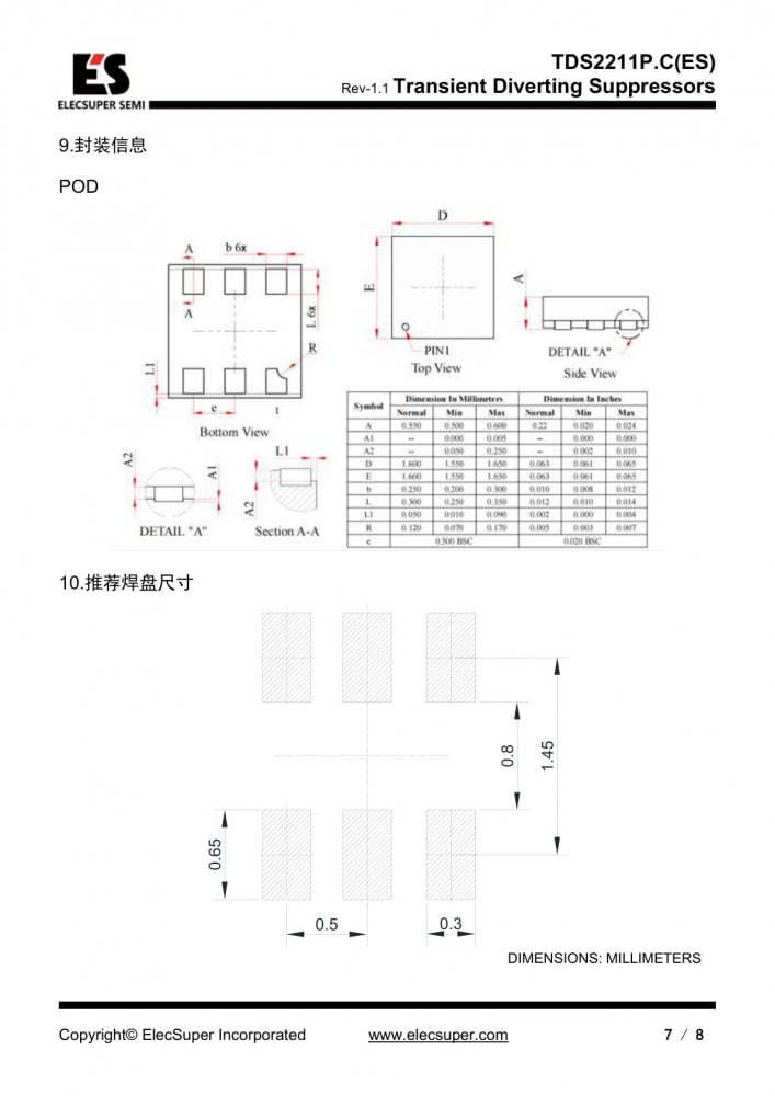 TDS2211P.C(ES) datasheet page 7