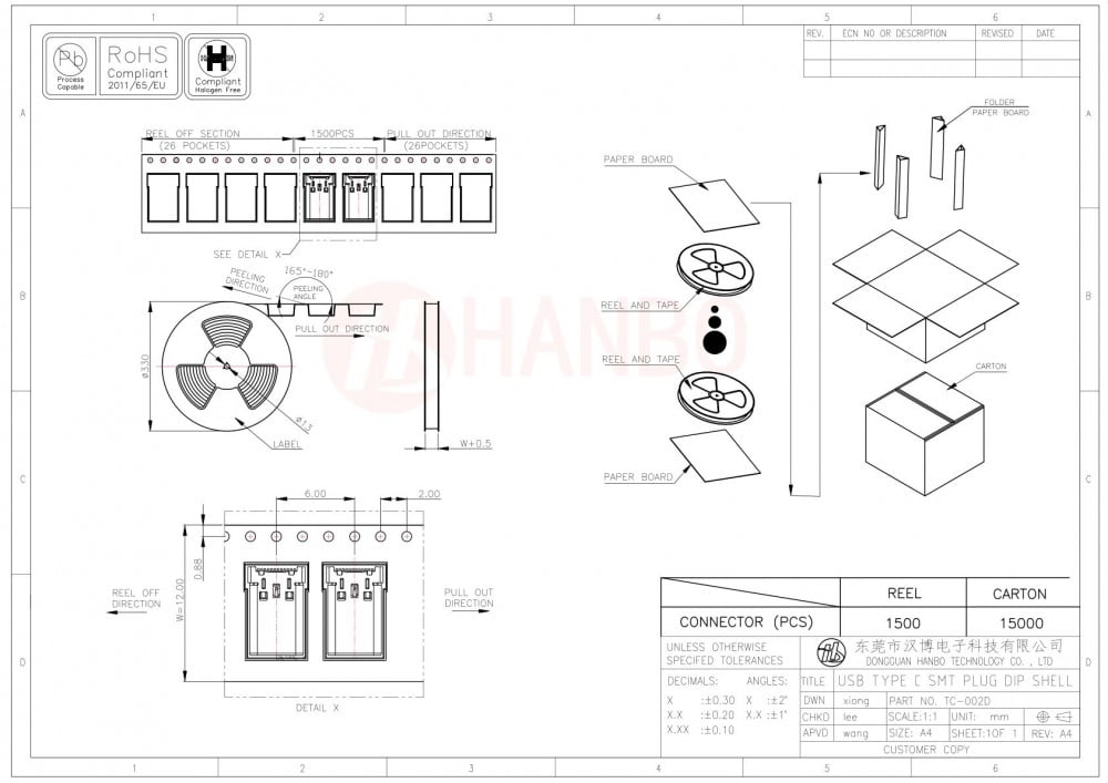 Hanbo Electronic TC-002D technical drawing page 2