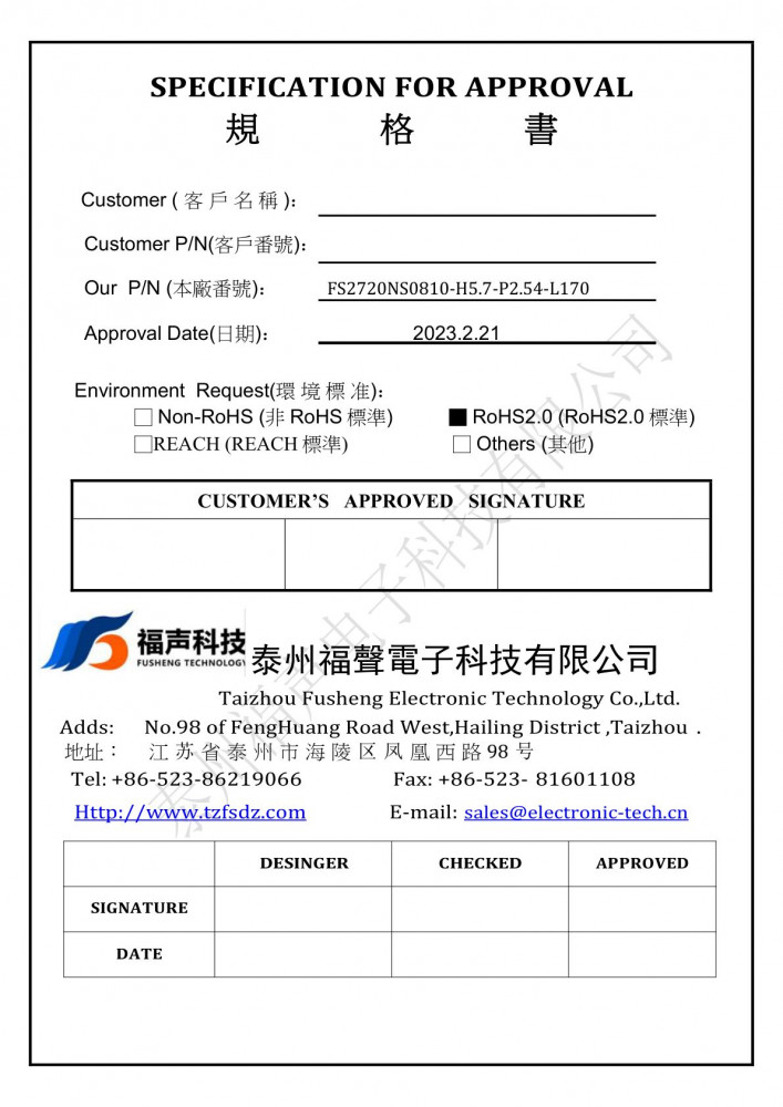FS2720NS0810-H5.7-P2.54-L170 specification page 1