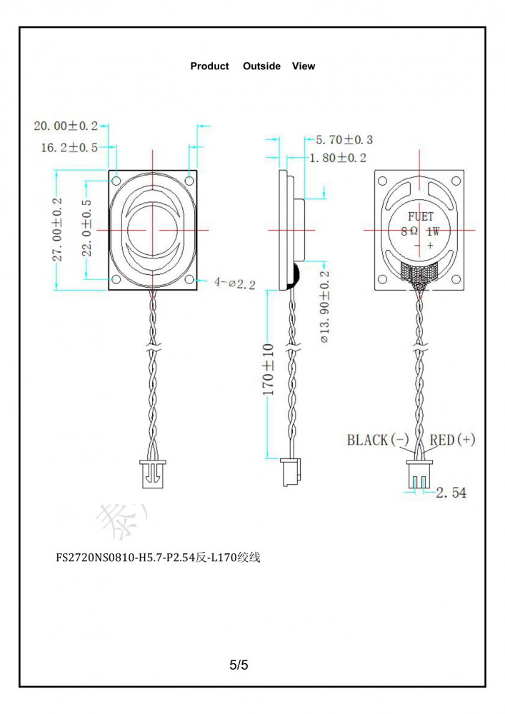FS2720NS0810-H5.7-P2.54-L170 specification page 6