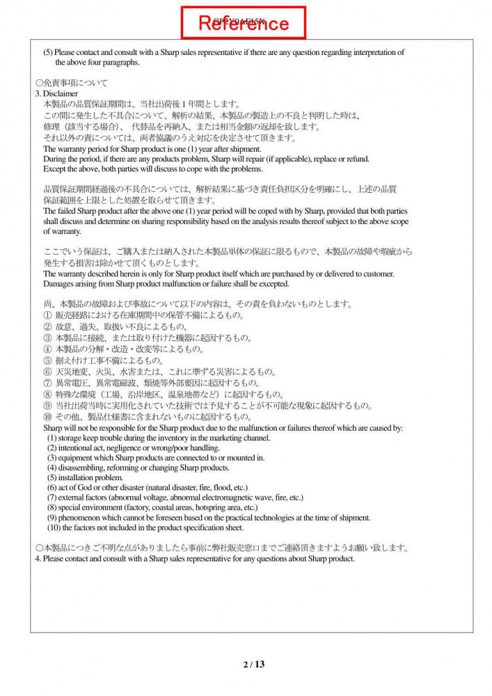GP2Y0AF15X specification page 3