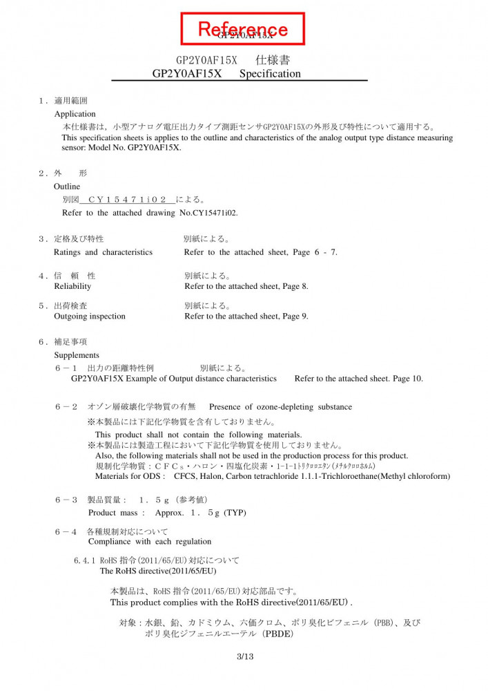 GP2Y0AF15X specification page 4