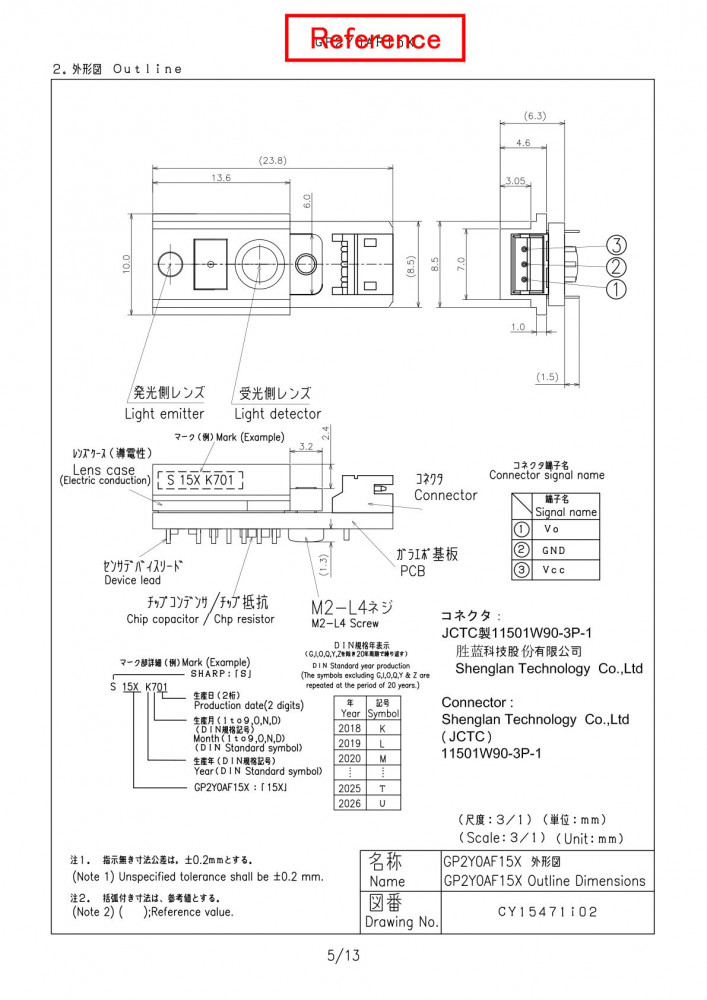 GP2Y0AF15X specification page 6