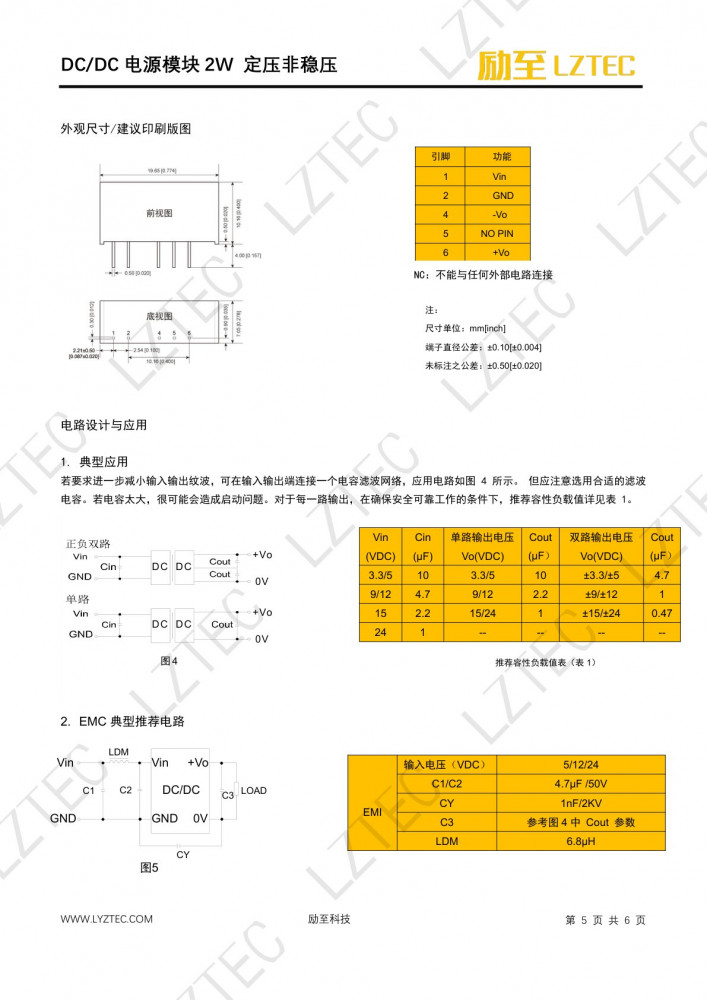 B1224S-2WR3 datasheet page 5