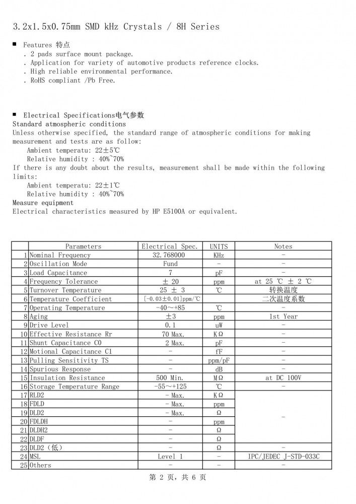 8HSC327C0307L specification page 2
