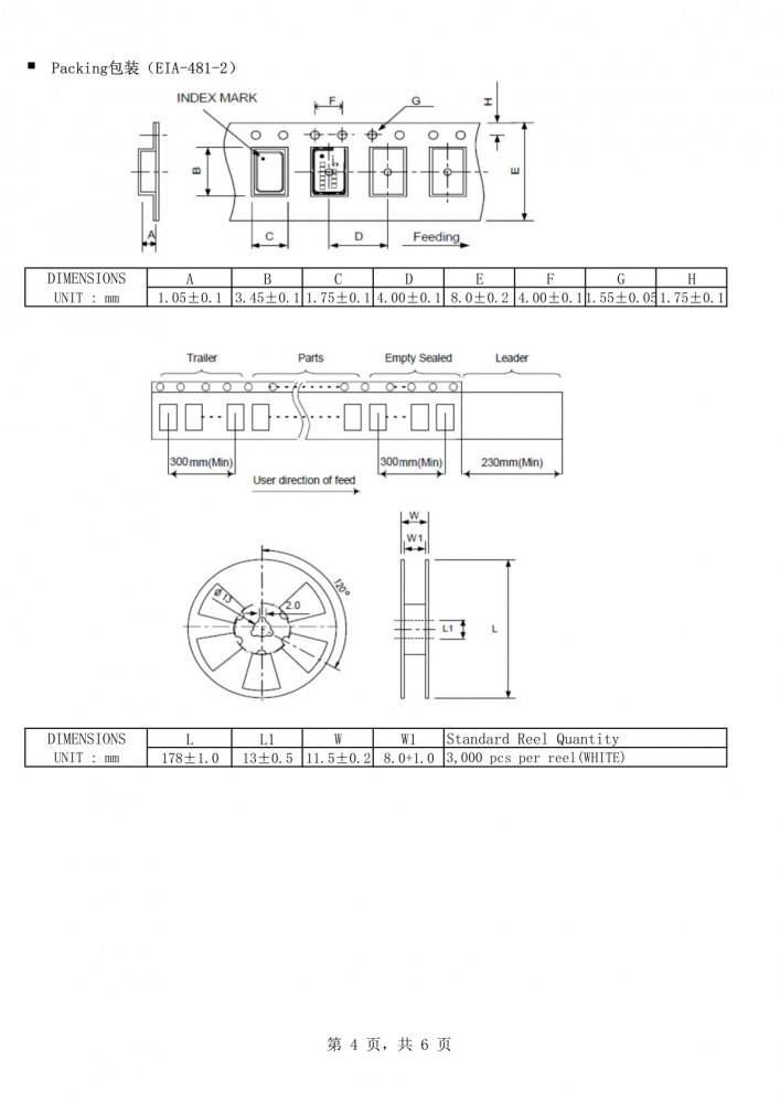 8HSC327C0307L specification page 4