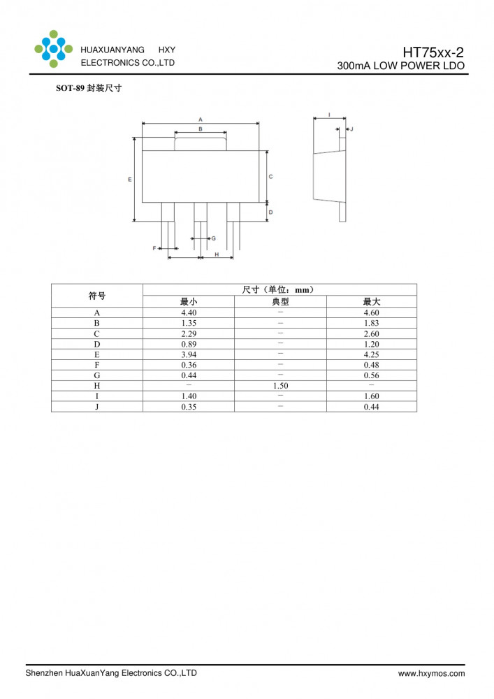 HT7550-2 datasheet page 9