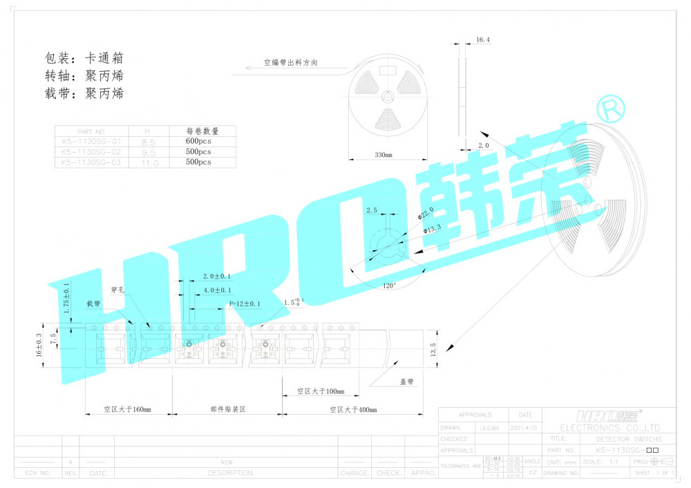 K5-1130SG-03 detector switch drawing page