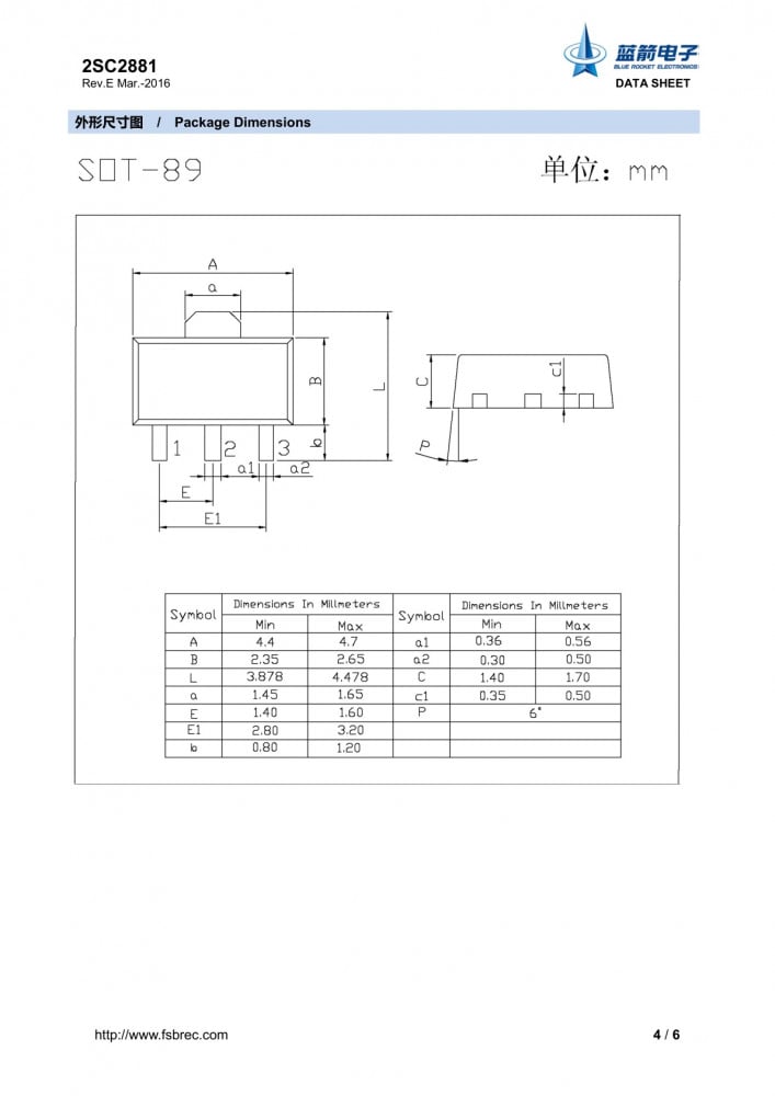 2SC2881-Y datasheet page 4