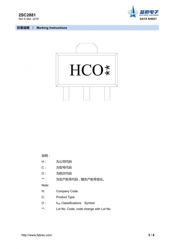 2SC2881-Y datasheet page 5