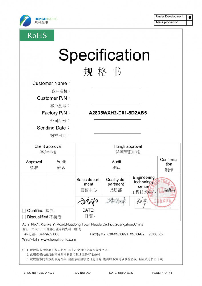 A2835W4H2-D01-8D2AB5 datasheet page 1