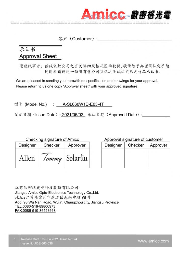 A-SL660W1D-E05-4T technical document page 1