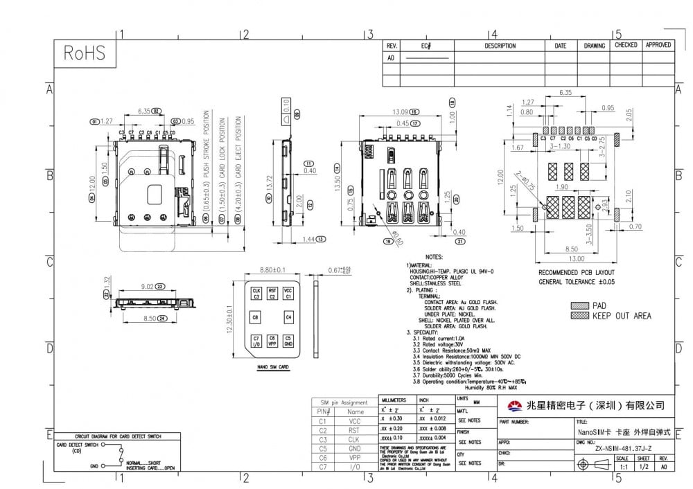 Megastar ZX-NSIM-481.37J-Z technical document page 1