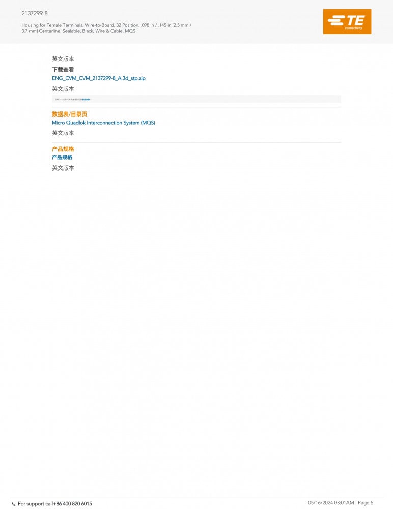 2137299-8 technical document page 5
