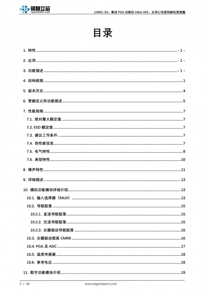 LH001-91Q40AR2 datasheet page 2