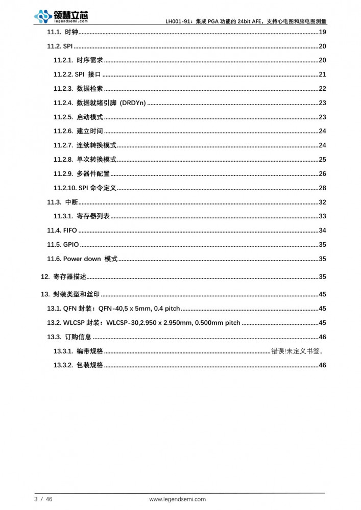 LH001-91Q40AR2 datasheet page 3