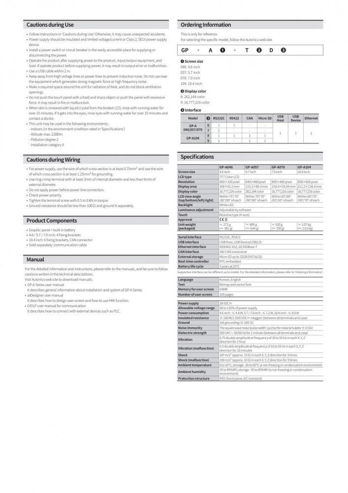 GP-A Series technical document preview, page 2