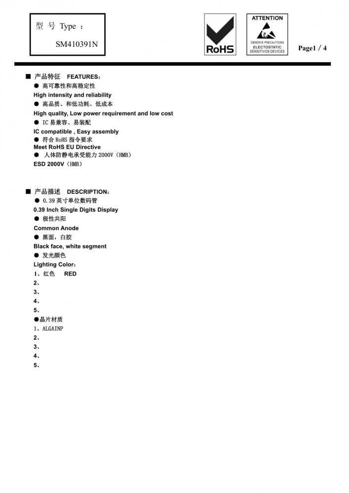 SM410391N/8 specification page 2