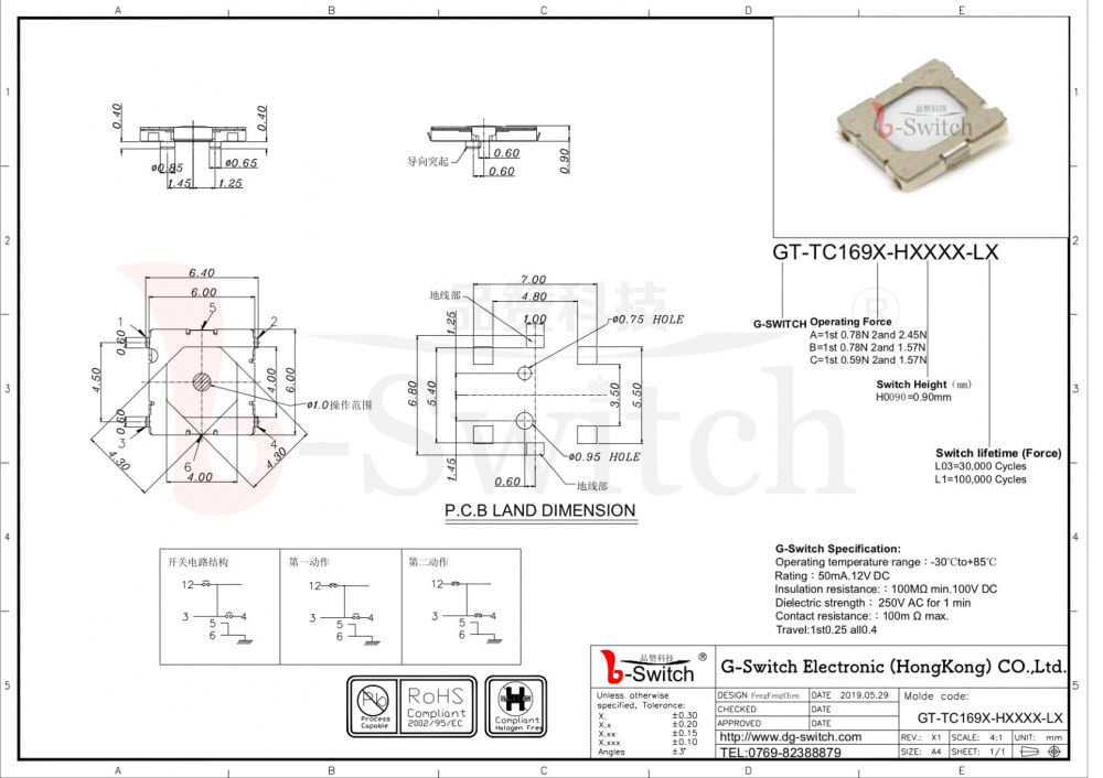 GT-TC169A-H0090-L03 technical drawing