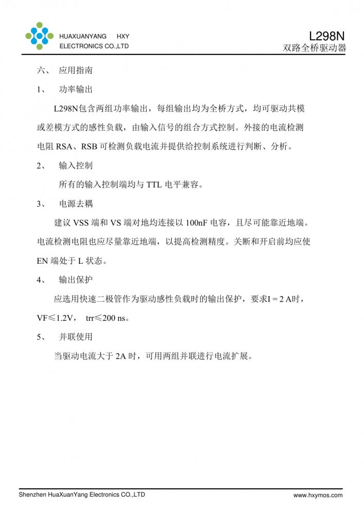 L298N-HXY datasheet page 4