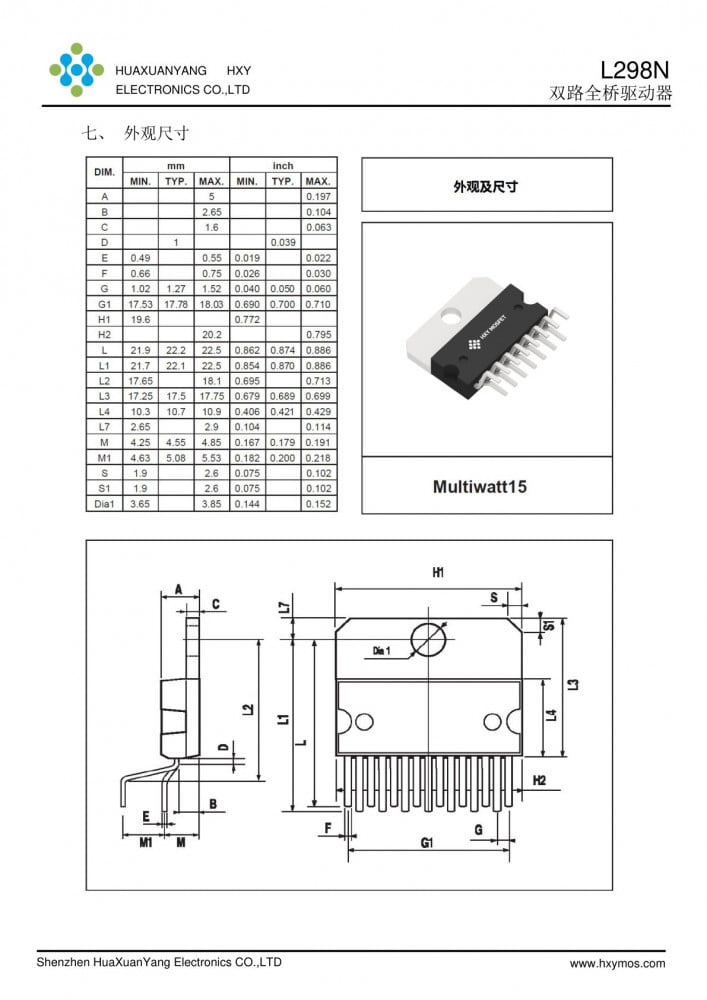 L298N-HXY datasheet page 5