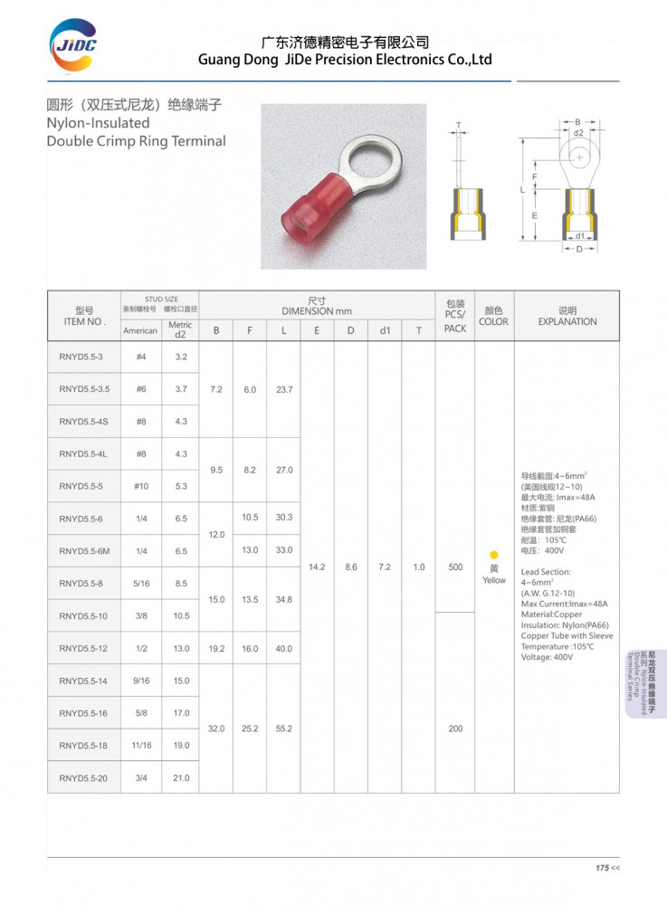 JIDC RNYD5.5-3 technical document page 3