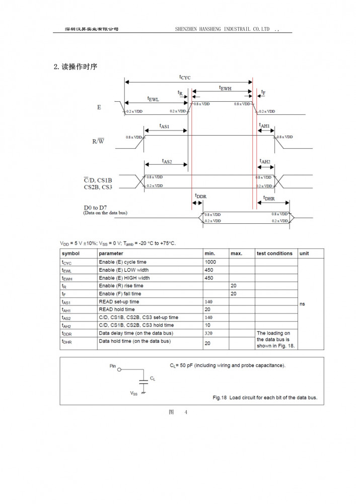 HS12864B03 datasheet page 10