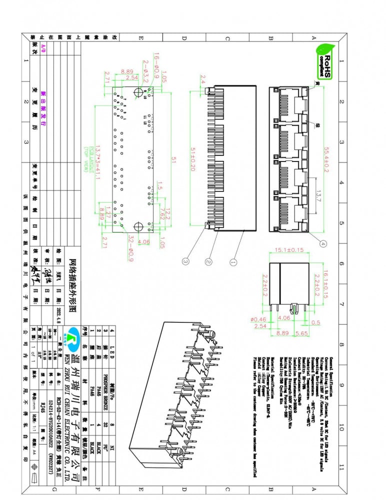 RCH WR02327 technical document preview
