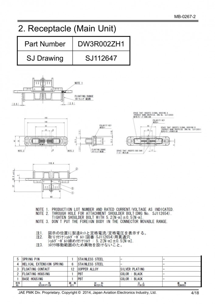 D250-50690 DW3 technical document page 4