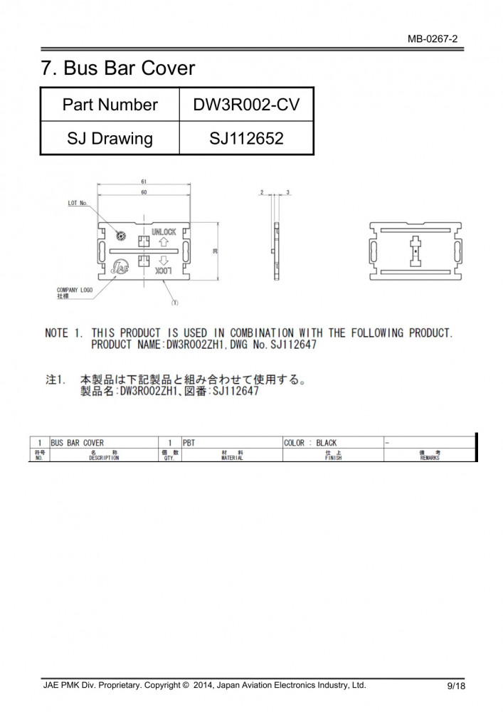 D250-50690 DW3 technical document page 9