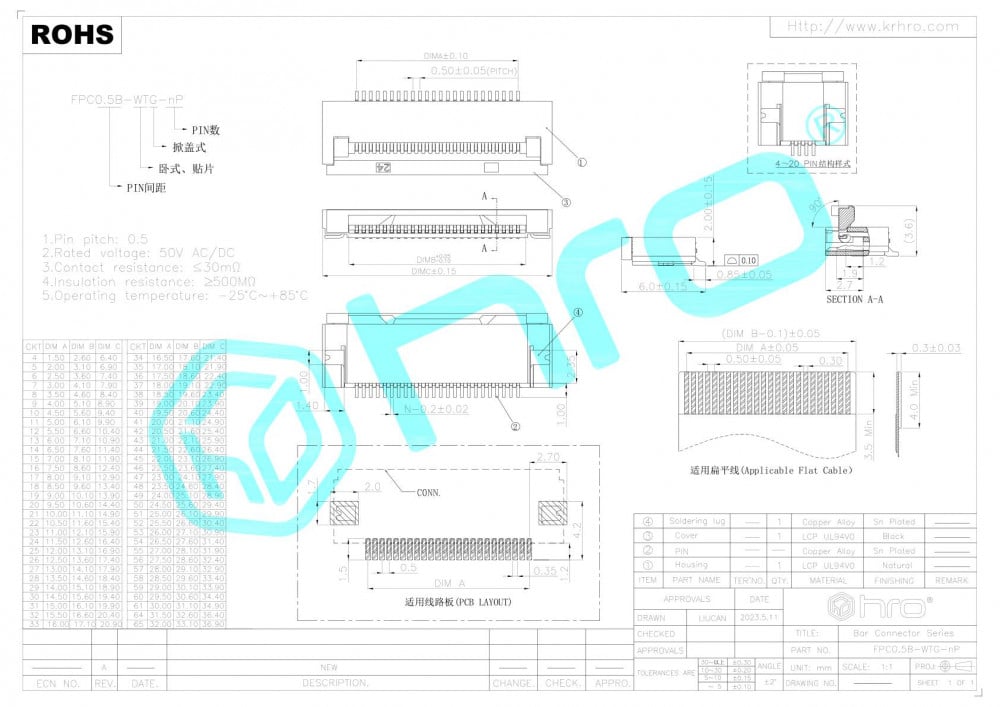 FPC0.5B-WTG-26P technical drawing preview